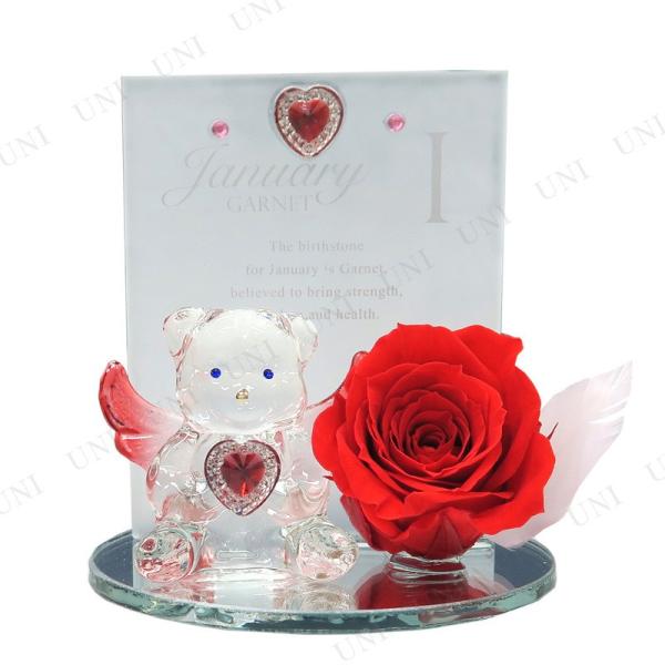 大切な人の誕生日を思い出にする。クマちゃんのプリザーブドフラワーアレンジメントです。レッドローズのプリザーブドフラワーがマッチした心温まるデザイン。誕生石をイメージしたクリスタルが輝きと深みを添えています。一つ一つ丁寧にハンドメイドで世界に...