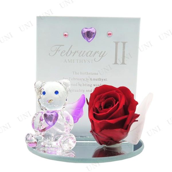 大切な人の誕生日を思い出にする。クマちゃんのプリザーブドフラワーアレンジメントです。レッドローズのプリザーブドフラワーがマッチした心温まるデザイン。誕生石をイメージしたクリスタルが輝きと深みを添えています。一つ一つ丁寧にハンドメイドで世界に...