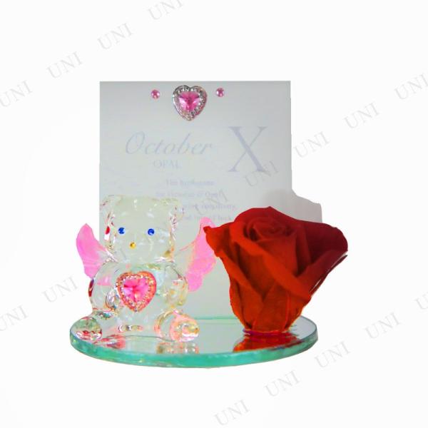 大切な人の誕生日を思い出にする。クマちゃんのプリザーブドフラワーアレンジメントです。レッドローズのプリザーブドフラワーがマッチした心温まるデザイン。誕生石をイメージしたクリスタルが輝きと深みを添えています。一つ一つ丁寧にハンドメイドで世界に...