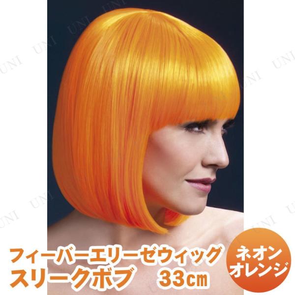 スリークボブスタイルのヘアーウィッグです。直線的にカットされたツヤのあるストレートボブスタイル。本物に近い見た目と触り心地の本格的な質感で、比較的軽いため装着しても快適に過ごすことができます。120℃の耐熱仕様で、ヘアアイロン等でのスタイリ...