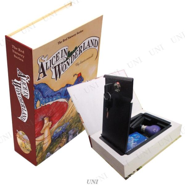 手軽に盗難、防犯対策！ブック型の隠し金庫です。本棚に紛れて見つかりにくい！アリスの洋書風デザインでインテリアもおしゃれに♪へそくりなどの金銭や印鑑、貴重品の保管におすすめ。本物の紙製ページでカモフラージュしてあるので、中を見られない限り決し...