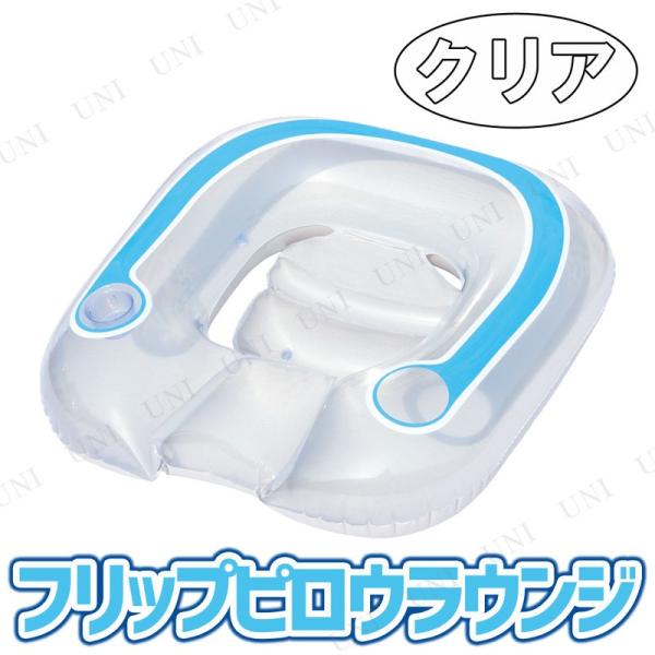 ヘッドレストとカップホルダーがついたチェア型フロートです。波間をゆらゆらとゆったりリラックス♪【キーワード】KEYビーチグッズ,エアーマット,エアマット,フロートマット,サーフマット,プール用品,海水浴,水物,水遊び用品,夏,アウトドア,レ...