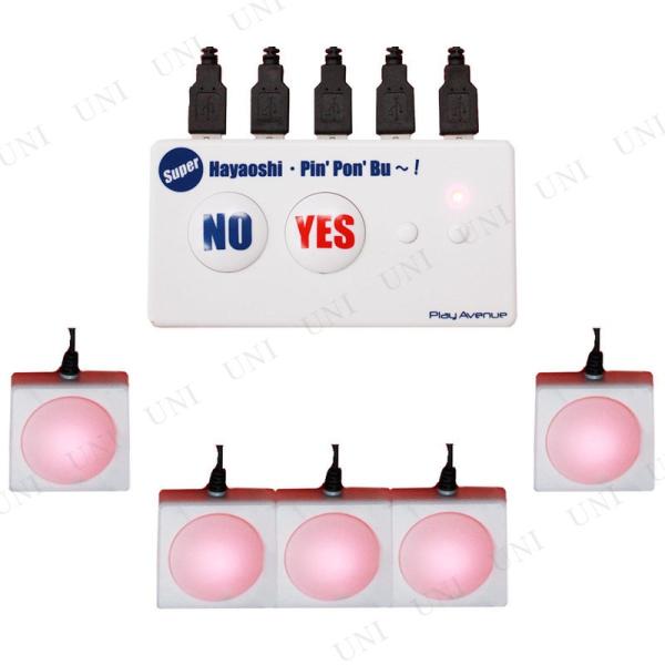 早く押した人だけ点灯する！クイズ大会にぴったりな早押しクイズ解答マシンの5人対応セット(赤)です。増設(別売)して最大25人で遊べます【キーワード】KEYクイズ,クイズ用品,パーティーグッズ,パーティー用品,イベント用品,演出,盛り上げグッ...