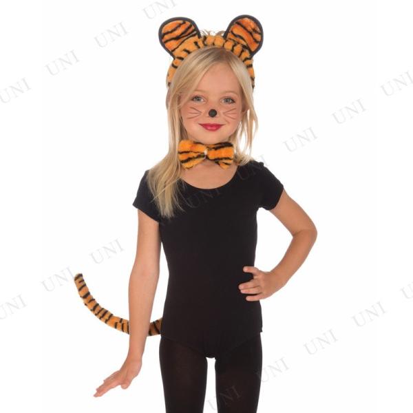 お手持ちの服装と合わせてトラになりきれる子ども用アクセサリーキット。耳付きカチューシャ、蝶ネクタイ、尻尾のセットです。プチ仮装や演劇用にどうぞ【キーワード】KEYアニマルコス,ハロウィン,子供,衣装,コスプレ,コスチューム,キッズ,こども,...