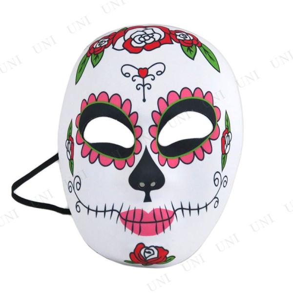 メキシコの祝祭「死者の日」モチーフのマスクです【キーワード】KEY18マスク,ハロウィン 衣装,プチ仮装,変装グッズ,コスプレ,パーティーグッズ,かぶりもの,おもしろマスク,面白マスク,ホラーマスク,怖い,仮装グッズ,小物,小道具,パーティ...