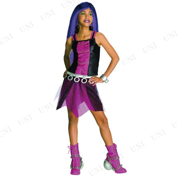 女子高生モンスターのドール・アニメシリーズ「モンスター・ハイ(Monster High)」よりスペクトラ・ヴォンダーガイストの子ども用コスチューム。トップス、スカート、ベルト、カフスのセットです【キーワード】キッズ,女の子,ハロウィン,衣装...