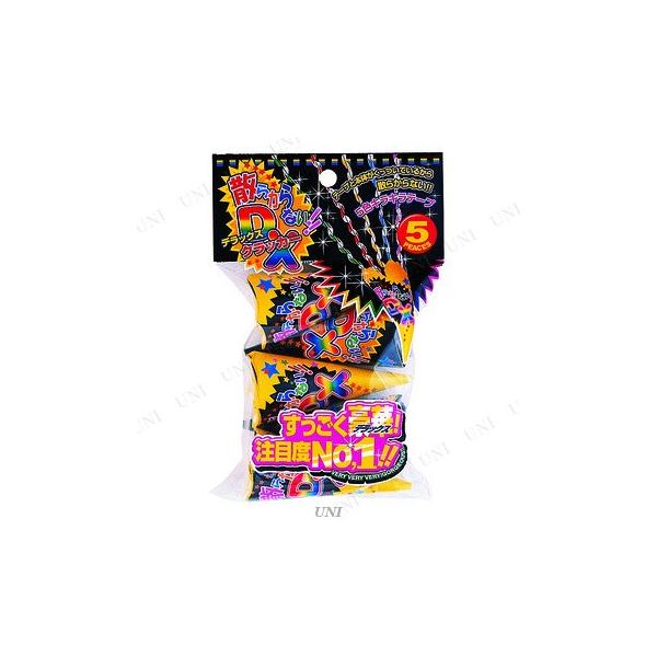 すっごく豪華！しかも散らからない。5色のキラキラテープが飛び出すデラックスクラッカー5個入【キーワード】KEYクリスマスにクラッカー,パーティーグッズ,パーティー用品,イベント用品,演出,盛り上げグッズ,宴会グッズ,パーティークラッカー,パ...