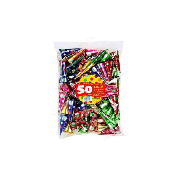 数十年売れ続けているロングセラー＆世界で最も多く売れているポピュラーなクラッカーです。5色テープが飛び出します。【キーワード】KEYクリスマスにクラッカー,パーティーグッズ,パーティー用品,イベント用品,演出,盛り上げグッズ,宴会グッズ,パ...