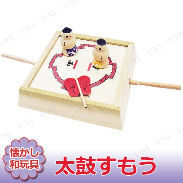 日本で昔から親しまれている和玩具、たいこ相撲です。土俵台の上にお相撲さんのコマを乗せていざ勝負！お子さまへのプレゼント、イベントの景品、海外へのお土産などにおすすめです【キーワード】オモチャ,日本の伝統玩具,昔のおもちゃ,レトロ,グッズ,太...