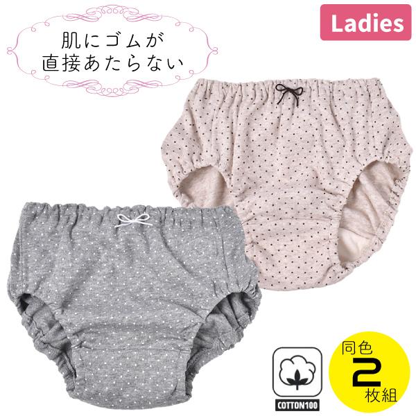 ◆商品説明肌にゴムが直接あたらないのでかゆくなりにくい♪レディースショーツ2枚組です。ほどよい厚みの綿100％だから履き心地ふんわり。敏感肌の方も安心の快適ショーツです。◆商品情報◇サイズ：M/L/LL（3サイズ）・Mサイズ：ヒップ87-9...