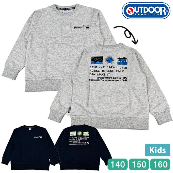 ◆商品説明人気ブランド『OUTDOOR PRODUCTS』のトレーナーツバックスタイルがおしゃれなデザイン♪裏面はミニ裏毛素材で秋から春先までロングシーズン活躍します◎◆商品情報◇サイズ：140/150/160（3サイズ）・140サイズ：胸...