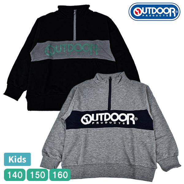 ◆商品説明人気ブランド『OUTDOOR PRODUCTS』のハーフジップ スウェットシャツ裏面はミニ裏毛素材で秋から春先までロングシーズン活躍します◎◆商品情報◇サイズ：140/150/160（3サイズ）・140サイズ：胸囲65-72cm・...
