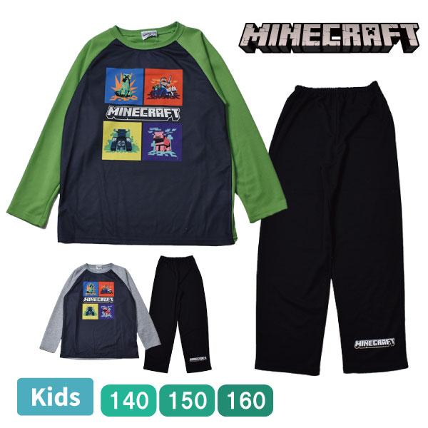 ◇商品説明キッズサイズ　ルームウエアお気に入りのキャラクターのパジャマでおうちタイム♪【配送方法】お買い物金額3,980円以上（パーティハウス公式オンラインストアは3,000円以上）で送料無料!!(一部地域を除く)他商品とも同梱可能です☆◇...