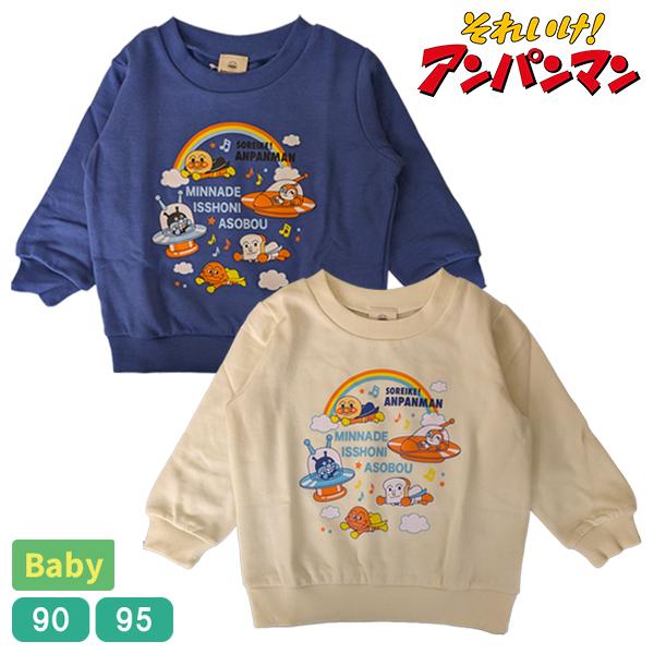 ◆商品説明大人気！アンパンマンシリーズのスウェットシャツ裏起毛素材で寒い季節もあったか♪大好きなキャラクターとおしゃれを楽しもう☆お誕生日などのプレゼントにも！◆商品情報◇サイズ：90／95（3サイズ）・90サイズ：身長90cm、体重13k...