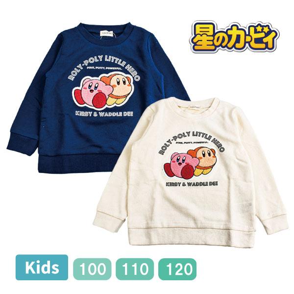 ◇商品説明星のカービィのキッズトレーナー裏面はミニ裏毛素材で秋から春先までロングシーズン活躍します◎お誕生日などのプレゼントにも！【配送方法】1個までメール便でお送りできます!!※2個以上ご購入は宅配便へ変更させていただきます。その際、購入...