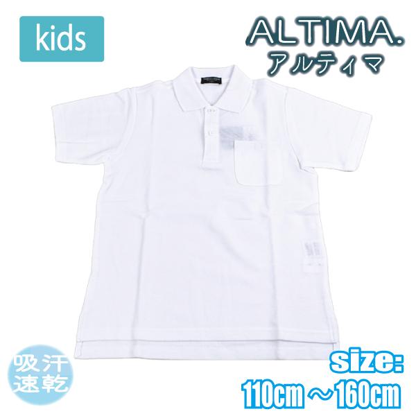 ◇商品説明※こちらの商品は発送まで1週間程度お時間を頂く場合がございます。※こちらの商品は配達日時の指定ができません。通学・通園に最適◎名札ピンホール付き！ネームタグ付き！多量の汗に強い！！肌の吸汗性、拡散性に優れ、運動時及び運動後の汗を外...