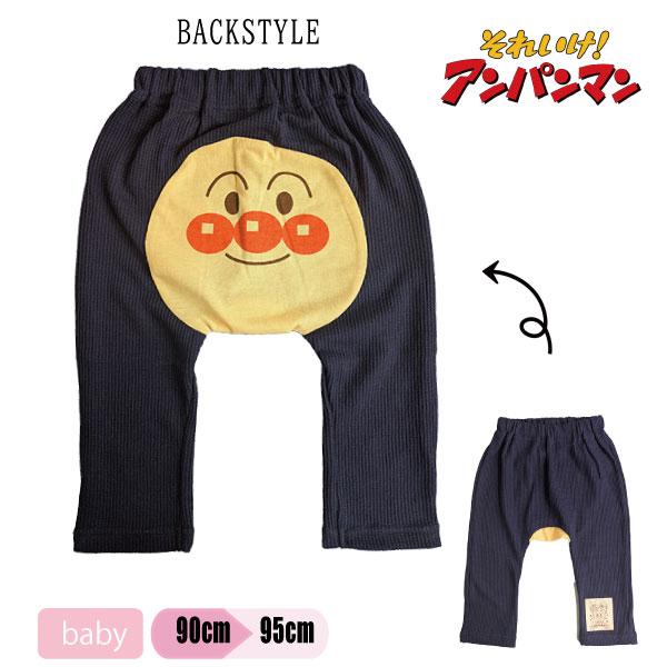 ◆商品説明大人気 それいけ！アンパンマンの薄手モンキーパンツおしりのアンパンマンのフェイスプリントがかわいい♪毎日着たくなるかわいさいっぱいのアイテム♪お名前タグが裏側についています◎◆商品情報◇サイズ：90／95（2サイズ）・90サイズ：...
