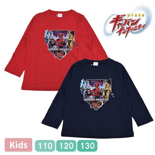 ◇商品説明『ギャバンインフィニティ』からキッズ長袖Tシャツの登場です。大好きなキャラクターたちと一緒におしゃれを楽しもう♪肌触りの良い綿100％【配送方法】2個までメール便でお送りできます!!※3個以上ご購入は宅配便へ変更させていただきます...