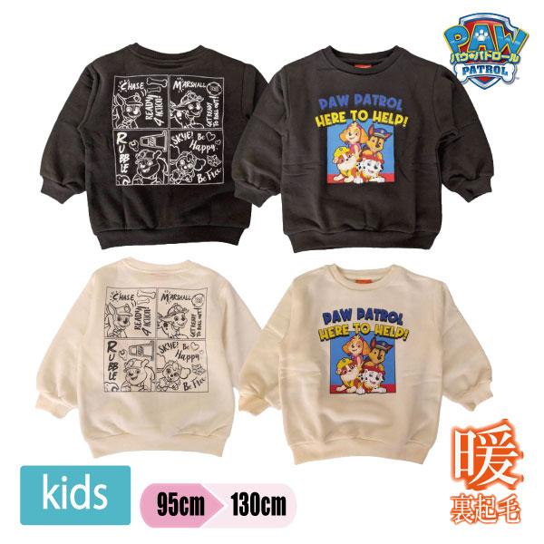 ◇商品説明大人気『パウパトロール』のキッズトレーナーです。裏起毛素材で寒い季節もあったか♪大好きなキャラクターとおしゃれを楽しもう☆【配送方法】お買い物金額3,980円以上で送料無料!!(一部地域を除く)他商品とも同梱可能です☆◇サイズ90...