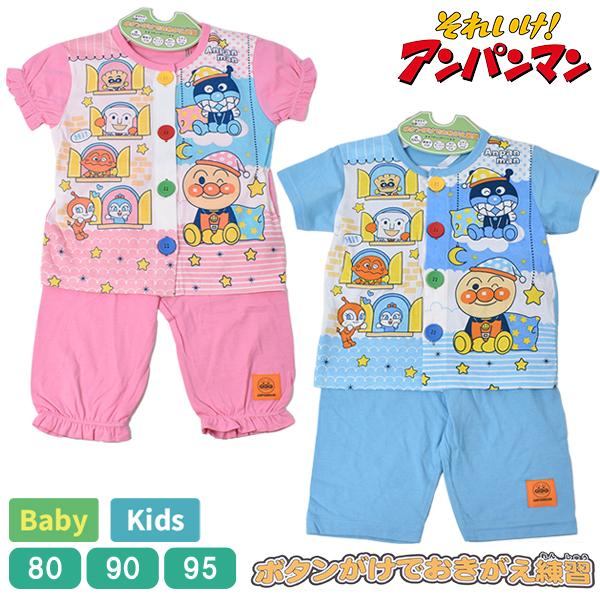 ◆商品説明大人気『アンパンマン』のお着替え応援ベビーパジャマ・ボタンがけでおきがえ練習・本体はお肌に優しい綿100％・お腹を冷やしにくい腹巻付き・お尻ゆったりパンツ・前がわかるマーク付き・お名前ネーム付きうれしいポイントがいっぱい！◆商品情...