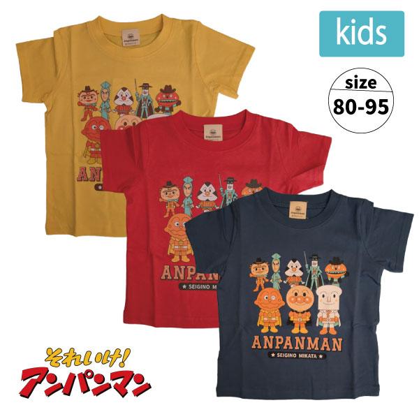 ◆商品説明大人気それいけ！アンパンマンの半袖Tシャツ本体は綿100％でお肌に優しい毎日着たくなるかわいさいっぱいのアイテム◎◆商品情報◇サイズ：80／90／95（3サイズ）・80サイズ：身長80cm、体重11kg・90サイズ：身長90cm、...