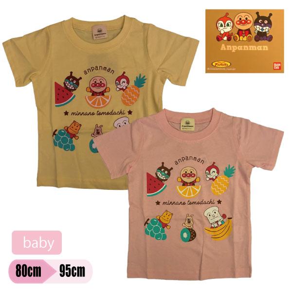 ◆商品説明大人気それいけ！アンパンマンの半袖Ｔシャツ本体は綿100％でお肌に優しいお誕生日などのプレゼントにも◎◆商品情報◇サイズ：80／90／95（3サイズ）・80サイズ：身長80cm、体重11kg・90サイズ：身長90cm、体重13kg...