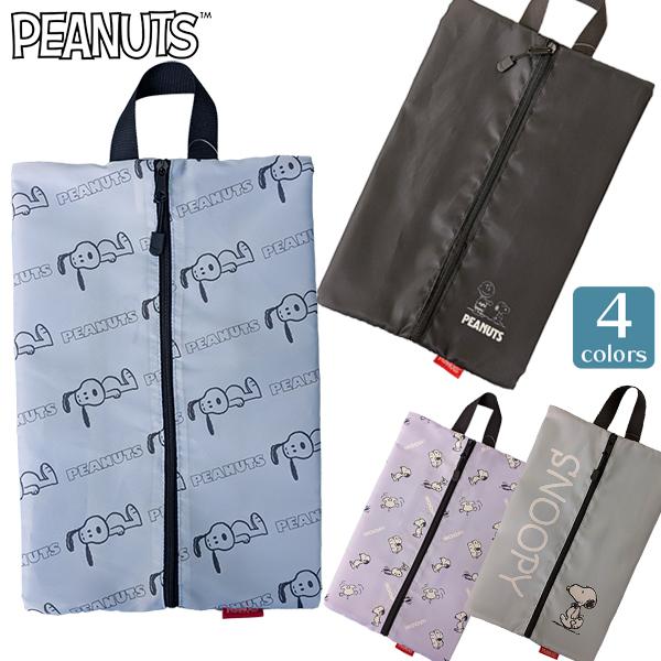 ◆商品説明老若男女問わず大人気！SNOOPYのシューズバッグ！全面観音開きファスナータイプなので、出し入れラクラク♪習い事や部活など普段使いにピッタリなサイズ感です。持ち運びに便利なハンドル付き。シューズケースとしてだけでなく、小物収納にも...