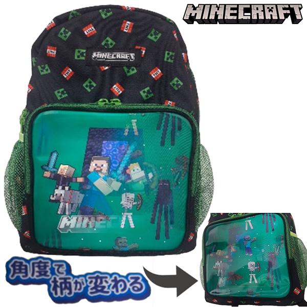 ◆商品説明大人気ゲーム　マインクラフトのキッズ用リュック前ポケットにレンチキュラーを使用し角度により違う柄が現れます♪肩ベルトにはチェストベルトを装備する事によりベルトズレを軽減！背裏はメッシュ仕様にし通気性を良くしていますプレゼントやギフ...