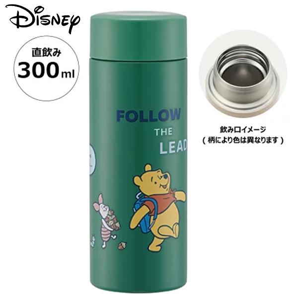 ◆商品説明持ち運びやすい超軽量マグボトルコンパクトサイズの直飲み水筒保冷保温ができるステンレス真空二重構造氷が入れやすい広口タイプ持ち歩きやすい重さなので、ちょっとしたお出かけや就寝時に枕元に置いておくのにもピッタリです※自動食器洗浄機・食...