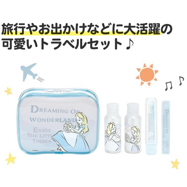 ◆商品説明旅行やお出かけなどに大活躍の可愛いトラベルセット折りたためるクシとジョイント式の歯ブラシはコンパクトに収納出来て持ち運びに最適◎【セット内容】・ジョイント歯ブラシ・折りたたみブラシ＆コーム・リキッドボトル(50ml×2個)・ポーチ...
