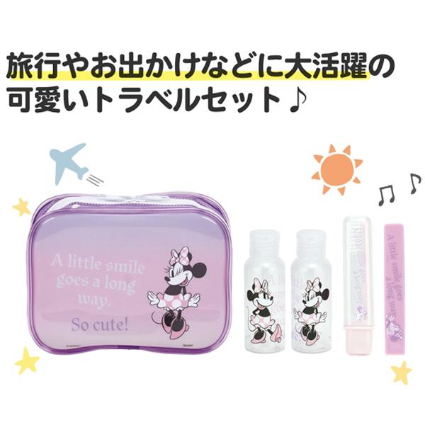 ◆商品説明旅行やお出かけなどに大活躍の可愛いトラベルセット折りたためるクシとジョイント式の歯ブラシはコンパクトに収納出来て持ち運びに最適◎【セット内容】・ジョイント歯ブラシ・折りたたみブラシ＆コーム・リキッドボトル(50ml×2個)・ポーチ...