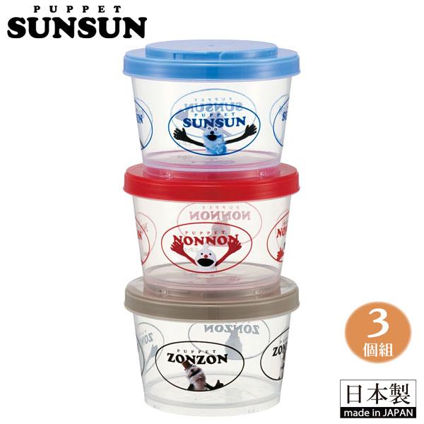 ◆商品説明パペットスンスンの可愛い保存容器 3個セットご飯やおかず、デザートなどを入れて、ランチにも持って行ける保存容器です☆余ったおかずや薬味などの保存にもオススメ！パッキン付きで、ネジ式タイプのフタだから汁漏れしにくい♪フタを外して電子...