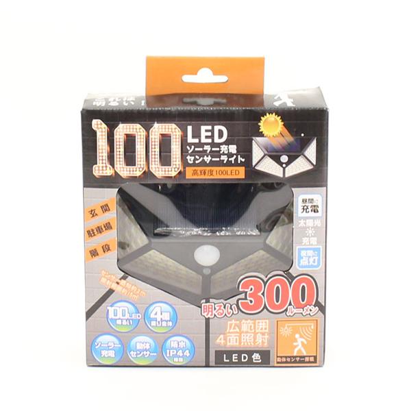◇商品説明100LEDソーラー充電センサーライト　LED色　HCDL-100LSLD-LED取付簡単！100個のLEDライトが明るく照らします！取付簡単で、ソーラーパネル搭載なので面倒な電池交換や電気代不要！子供やお年寄りの転倒防止や防犯、...
