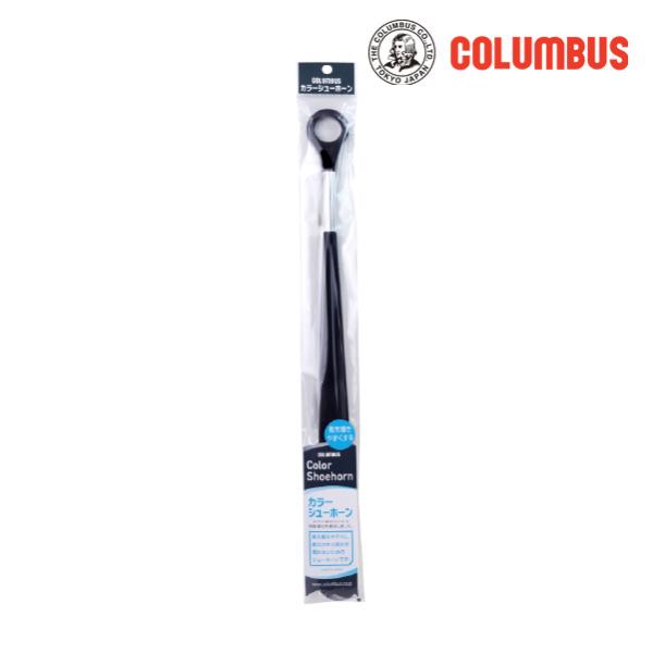 【商品情報】※こちらの商品は発送まで1週間程度お時間を頂く場合がございます。※こちらの商品は配達日時の指定ができません。店舗の試着室などにも使用されているシンプルで使いやすい靴べらです。【サイズ】・長さ：49.5cm【材質】本　体 ： ポリ...