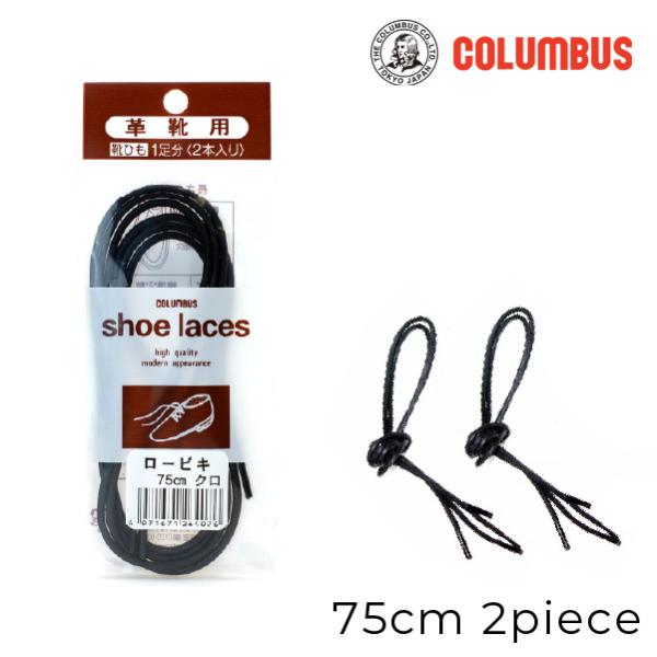 【商品情報】※こちらの商品は発送まで1週間程度お時間を頂く場合がございます。※こちらの商品は配達日時の指定ができません。日本製のシンプルなビジネスシューズ用のロー引き靴ひもです。【サイズ】直径2mmｘ長さ75cm(2本入)【素材】綿【生産国...