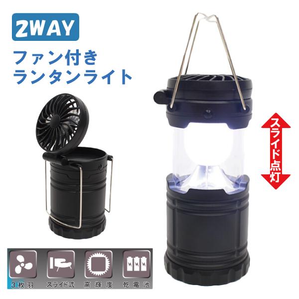 ◇商品説明■コンパクト＆持ち運び便利わずか230グラムで大人にはもちろん、子供や老人でもどんな場所へ持ち運び楽々♪■アウトドアや緊急時の備えに！夏場のキャンプや、暑い時期の緊急時の備えに！防災対策にもお勧めです。【配送方法】お買い物金額3,...