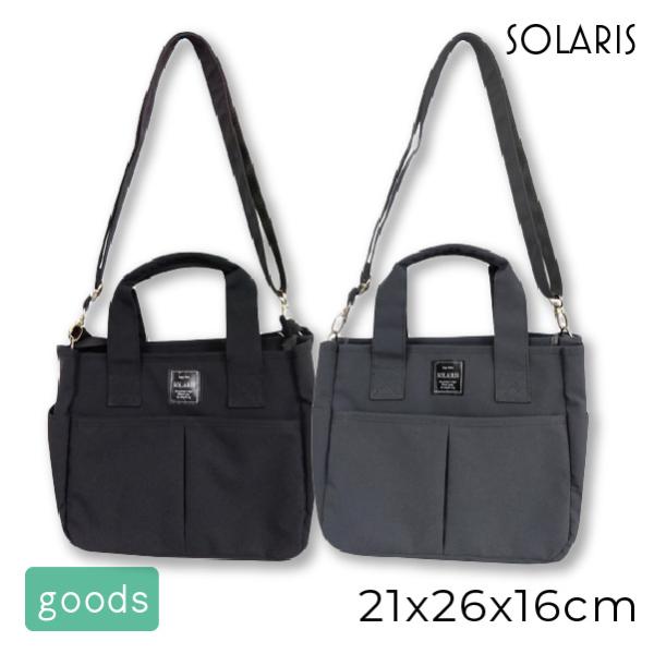 【商品説明】シンプルなBIGポケット2wayショルダーバッグですミニトートとしても、ショルダーとしても使える2wayタイプ前面にはBIGポケット、サイドにもポケット付き!メインの後ろにもスナップ付きの収納スペースがあり、細かいものも迷子にな...