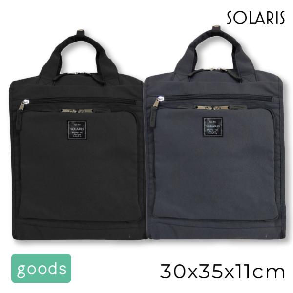 【商品説明】シンプルなスクエアスタイルに人気の出ポケデザインのリュックです!外側、内側ともに収納がたくさんあるので、お出かけやお仕事にもぴったり!メインのファスナーはがま口のようにがばっとひらくので中身が見やすい♪【商品情報】■サイズ：35...