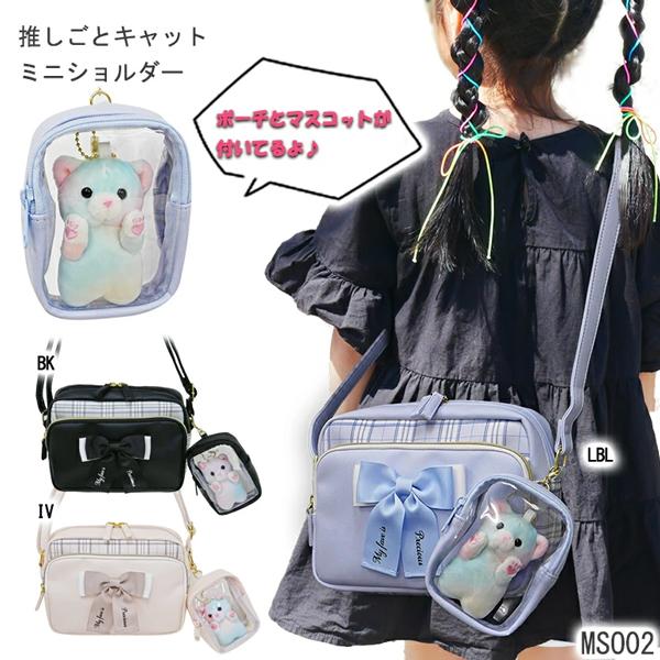 ◆商品説明フロントリボンが特徴のショルダーバッグA5ノートや長財布、500mlペットボトルが入るサイズ感角シボでキズや汚れに強く高級感があります！ポーチは着脱可能で、他のバッグに気分で付け掛けできちゃいます♪お気に入りの物を入れたり、ぬいぐ...