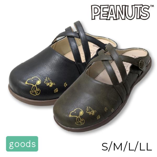 【商品説明】大人気キャラクタースヌーピーのデザインがかわいすぎる大人のサボサンダルです♪いつものちょっとした外出もおしゃれにらくーな履き心地☆スヌーピー好きな方へのちょっとしたプレゼントにも大変おすすめです!【商品情報】■サイズ：Ｓ、Ｍ、Ｌ...