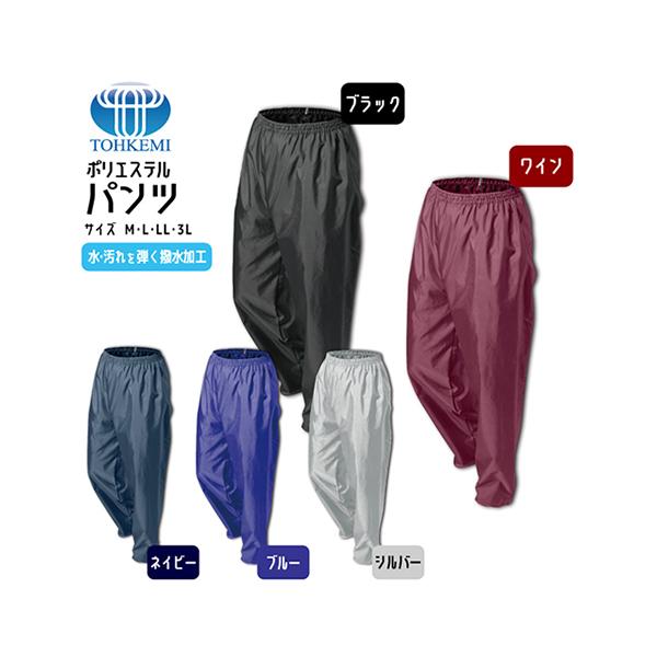 ◆商品情報◇サイズSIZE:M　身長:165-175cm 胸囲:88-96cm 胴囲:76-84cm SIZE:L  身長:170-180cm 胸囲:96-104cm 胴囲:84-92cmSIZE:LL 身長:175-185cm 胸囲:10...