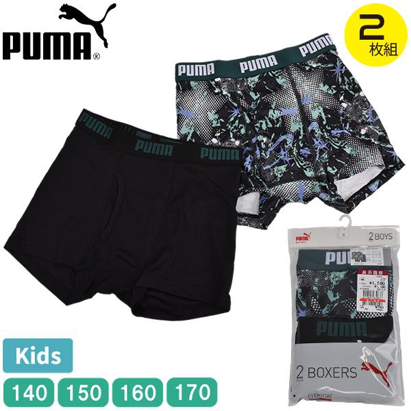 ◆商品説明PUMA（プーマ）の前あきボクサーブリーフ子供サイズ140-170cm洗い替えに嬉しい総柄と無地の2枚組！◆商品情報◇サイズ：140／150／160／170・140：身長135-145cm、胴囲54-62cm・150：身長145-...