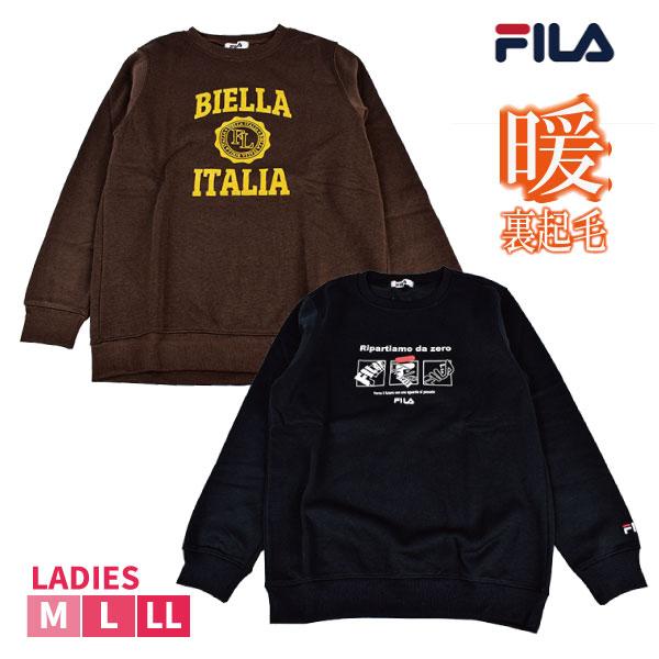 ◇商品説明婦人FILAトレーナー裏起毛であったか寒い冬に最適です【配送方法】お買い物金額3,980円以上（パーティハウス公式オンラインストアは3,000円以上）で送料無料!!(一部地域を除く)他商品とも同梱可能です☆◇サイズ・Mサイズ：バス...