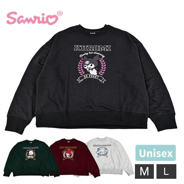 ◇商品説明SANRIOからかわいいキャラクタートレーナーが登場！日常使いからイベントといった特別な日など、様々なシーンでお使いいただけます。【配送方法】お買い物金額3,980円以上で送料無料!!(一部地域を除く)他商品とも同梱可能です☆◇サ...