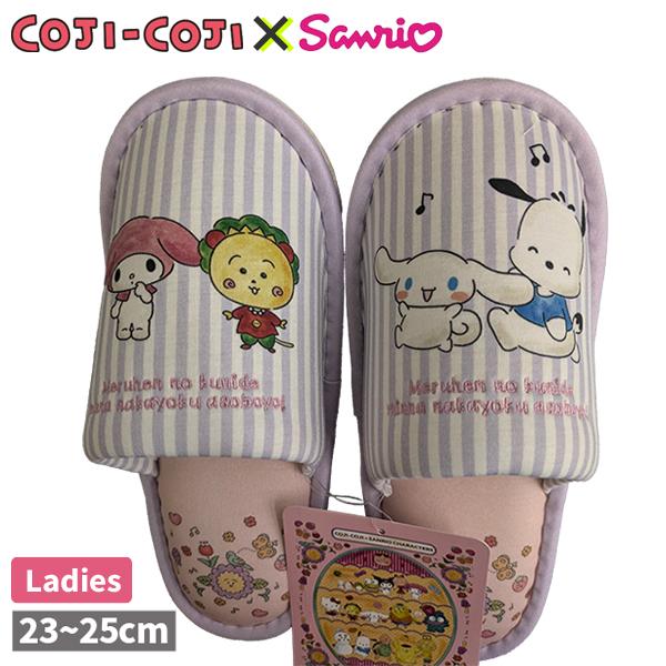 ◆商品説明コジコジとサンリオキャラクターズのコラボ！スリッパかわいいデザインで毎日履くのが楽しみになりそう♪プレゼントにもおすすめの一足です◆商品情報◇サイズ：23-25cm（ワンサイズ）◇カラー：パープル（1カラー）◇素材:ポリエステル1...