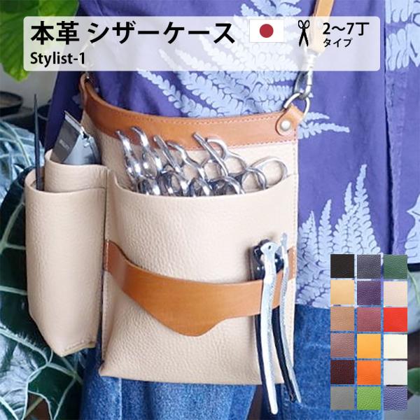 自然仕上げの革ですから肌さわりは素晴らしいです。やっぱりレザー(合皮)より本革ですよ。全てにおいて勝りますし持ちも全然違いますね。長く、長く愛着もって経年変化をお楽しみください。★先々の修理はお任せください。バリカンやら色々入る便利さ少しゆ...