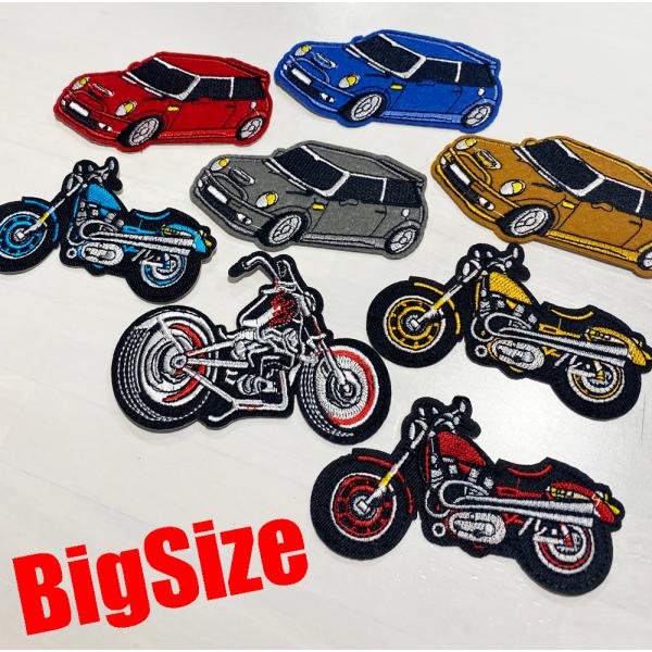 アメリカンバイクと車デザインがかっこいい大き目ワッペンです。アイロン接着ワッペンで取り付けも簡単です。
