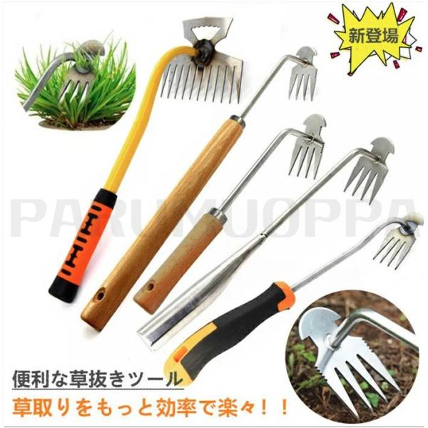 【快適で長いハンドル】：このツールは人間工学に基づいた長くてハンドルが特徴で、狭いスペースに届き、問題なく雑草を取り除くことができます。先端があるからこそ土に食い込み、根をしっかりと固定することができます。これで芝生や庭の除草が楽に行えます...