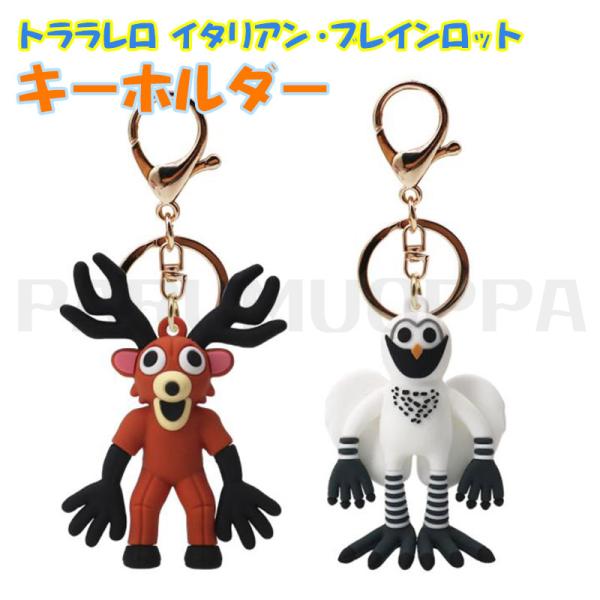 素材：PVCご注意事項★商品の色は、撮影時の光や、お客様のモニターの色具合などにより、実際の商品と異なる場合がございます。あらかじめ、ご了承ください。★サイズ詳細等の測り方はスタッフ間で統一、徹底はしておりますが、実寸は商品によって若干の誤...