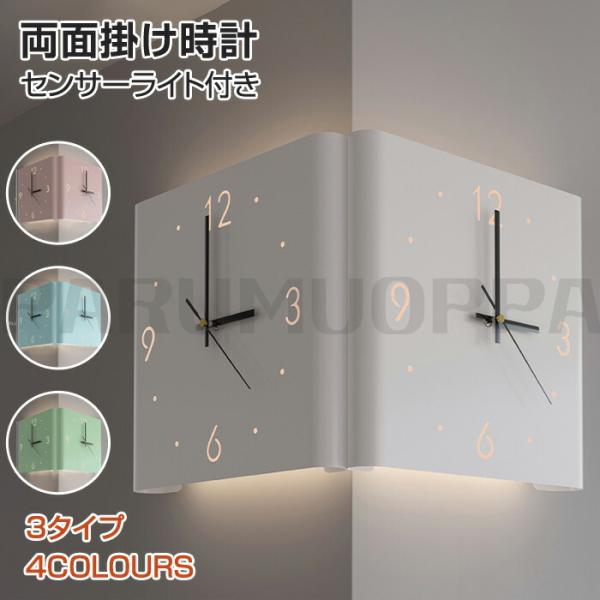 (電池は別売り。時計は単3*1、ライトロープはUSB充電)おすすめポイントシックなデザインで飾りでも活用が可能なインテリア掛け時計です. 芸術性と高級感が備える両面時計です。 品格のあるインテリア空間をお求めの方 にお薦めします。 結婚、新...